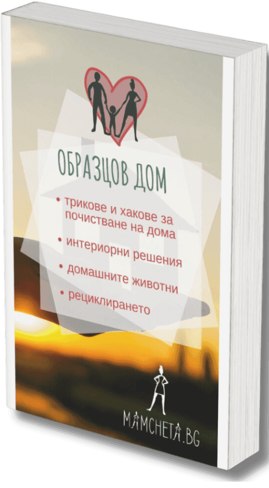 Допълнително здравно осигуряване Какво трябва да знаете